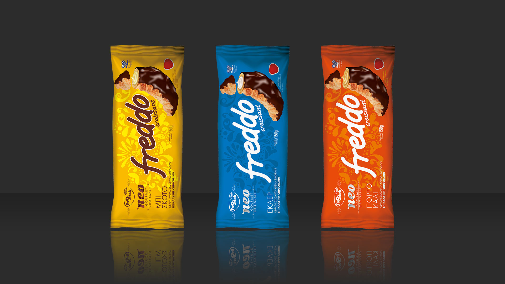 Fresh Snack - ΣΑΝΤΟΥΙΤΣ, ΚΡΟΥΑΣΑΝ, ΓΛΥΚΑ, ChocoBIG, Freddo Croissants κ.α.